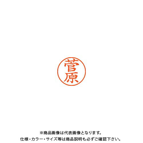 【メーカー】 ●シヤチハタ 【仕様】 ●GPN掲載：○CROWN オフィス図鑑 2022 Vol.52の【 338ページ 】をご参考下さい。