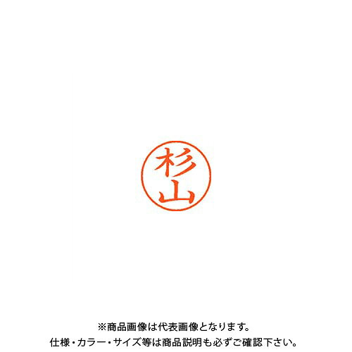 【メーカー】 ●シヤチハタ 【仕様】 ●GPN掲載：○CROWN オフィス図鑑 2022 Vol.52の【 338ページ 】をご参考下さい。