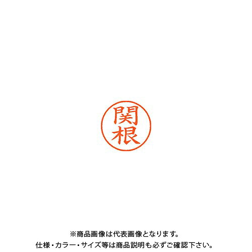 【メーカー】 ●シヤチハタ 【仕様】 ●GPN掲載：○CROWN オフィス図鑑 2022 Vol.52の【 338ページ 】をご参考下さい。