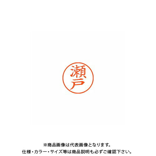 【メーカー】 ●シヤチハタ 【仕様】 ●GPN掲載：○CROWN オフィス図鑑 2022 Vol.52の【 338ページ 】をご参考下さい。