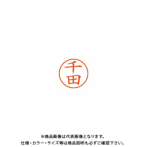 【メーカー】 ●シヤチハタ 【仕様】 ●GPN掲載：○CROWN オフィス図鑑 2022 Vol.52の【 338ページ 】をご参考下さい。