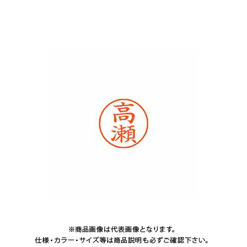 【メーカー】 ●シヤチハタ 【仕様】 ●GPN掲載：○CROWN オフィス図鑑 2022 Vol.52の【 338ページ 】をご参考下さい。