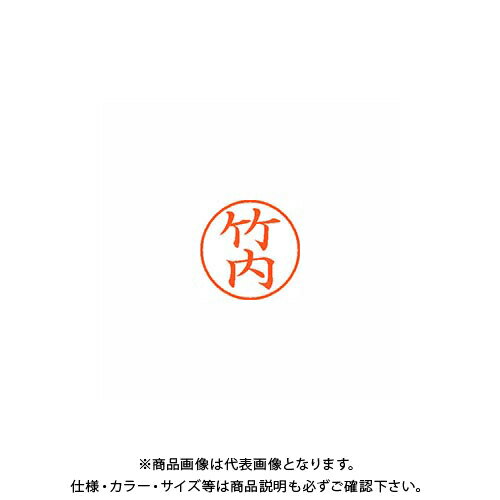【メーカー】 ●シヤチハタ 【仕様】 ●GPN掲載：○CROWN オフィス図鑑 2022 Vol.52の【 338ページ 】をご参考下さい。