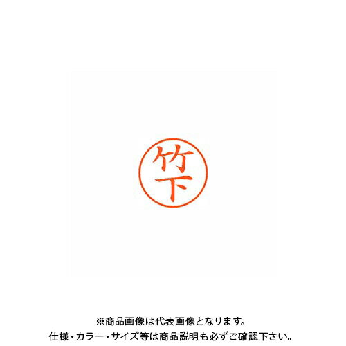 【メーカー】 ●シヤチハタ 【仕様】 ●GPN掲載：○CROWN オフィス図鑑 2022 Vol.52の【 338ページ 】をご参考下さい。