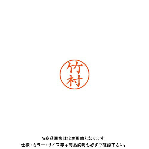 【メーカー】 ●シヤチハタ 【仕様】 ●GPN掲載：○CROWN オフィス図鑑 2022 Vol.52の【 338ページ 】をご参考下さい。