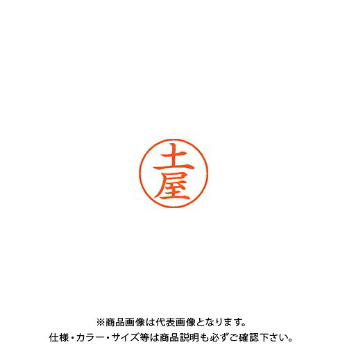 【メーカー】 ●シヤチハタ 【仕様】 ●GPN掲載：○CROWN オフィス図鑑 2022 Vol.52の【 338ページ 】をご参考下さい。