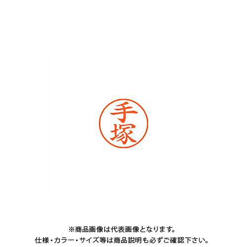 【メーカー】 ●シヤチハタ 【仕様】 ●GPN掲載：○CROWN オフィス図鑑 2022 Vol.52の【 338ページ 】をご参考下さい。