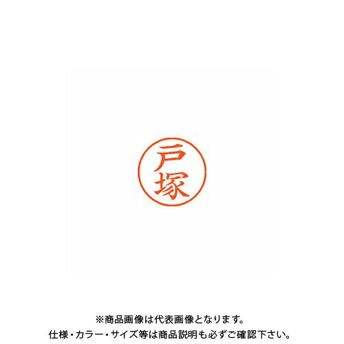 【メーカー】 ●シヤチハタ 【仕様】 ●GPN掲載：○CROWN オフィス図鑑 2022 Vol.52の【 338ページ 】をご参考下さい。