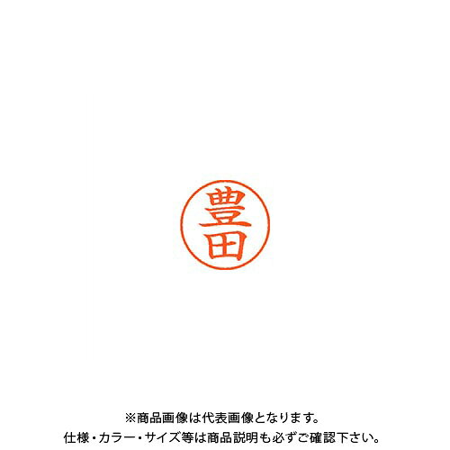 【メーカー】 ●シヤチハタ 【仕様】 ●GPN掲載：○CROWN オフィス図鑑 2022 Vol.52の【 338ページ 】をご参考下さい。