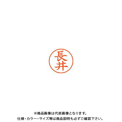 【メーカー】 ●シヤチハタ 【仕様】 ●GPN掲載：○CROWN オフィス図鑑 2022 Vol.52の【 338ページ 】をご参考下さい。