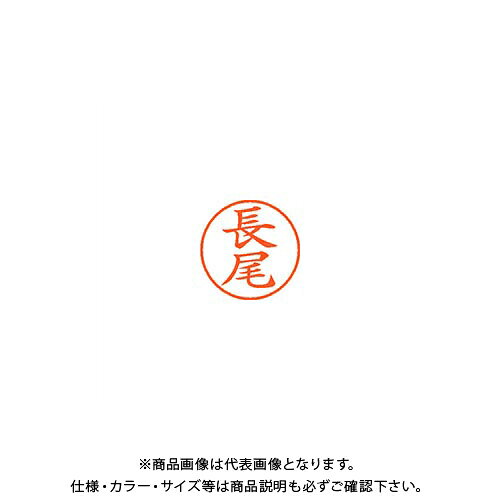 【メーカー】 ●シヤチハタ 【仕様】 ●GPN掲載：○CROWN オフィス図鑑 2022 Vol.52の【 338ページ 】をご参考下さい。