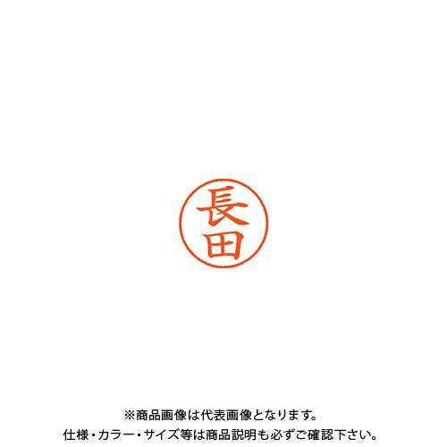 【メーカー】 ●シヤチハタ 【仕様】 ●GPN掲載：○CROWN オフィス図鑑 2022 Vol.52の【 338ページ 】をご参考下さい。