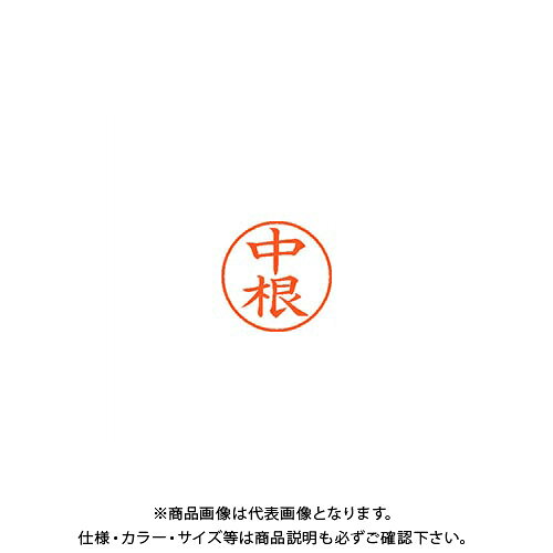 【メーカー】 ●シヤチハタ 【仕様】 ●GPN掲載：○CROWN オフィス図鑑 2022 Vol.52の【 338ページ 】をご参考下さい。