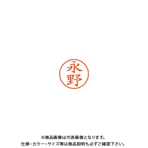 【メーカー】 ●シヤチハタ 【仕様】 ●GPN掲載：○CROWN オフィス図鑑 2022 Vol.52の【 338ページ 】をご参考下さい。