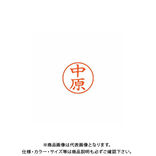 【メーカー】 ●シヤチハタ 【仕様】 ●GPN掲載：○CROWN オフィス図鑑 2022 Vol.52の【 338ページ 】をご参考下さい。