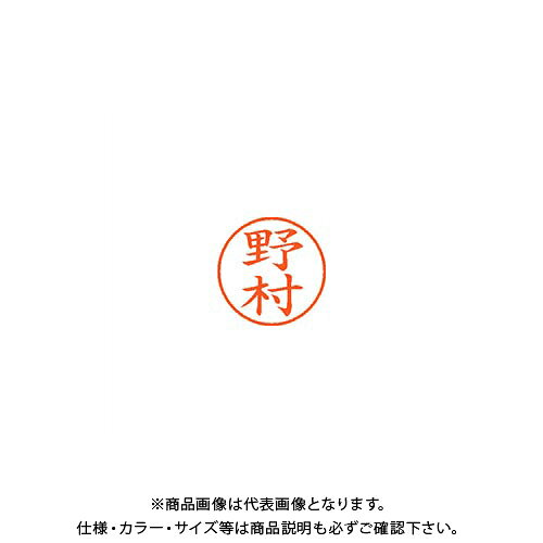 【メーカー】 ●シヤチハタ 【仕様】 ●GPN掲載：○CROWN オフィス図鑑 2022 Vol.52の【 338ページ 】をご参考下さい。