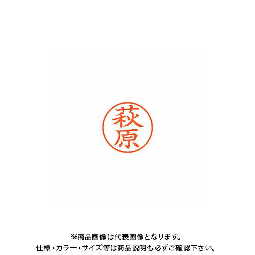 【メーカー】 ●シヤチハタ 【仕様】 ●GPN掲載：○CROWN オフィス図鑑 2022 Vol.52の【 338ページ 】をご参考下さい。
