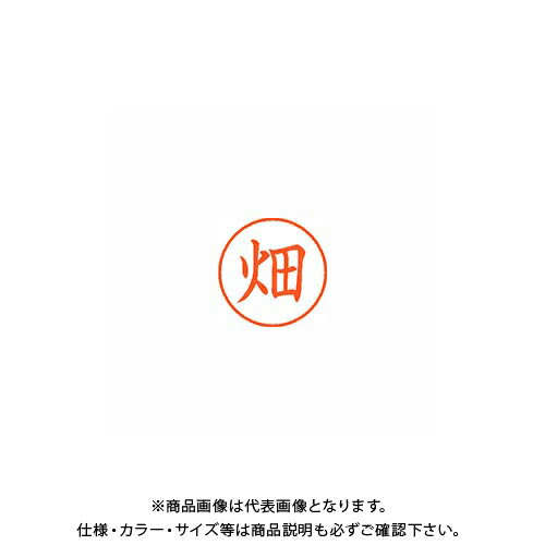 【メーカー】 ●シヤチハタ 【仕様】 ●GPN掲載：○CROWN オフィス図鑑 2022 Vol.52の【 338ページ 】をご参考下さい。