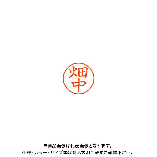 【メーカー】 ●シヤチハタ 【仕様】 ●GPN掲載：○CROWN オフィス図鑑 2022 Vol.52の【 338ページ 】をご参考下さい。