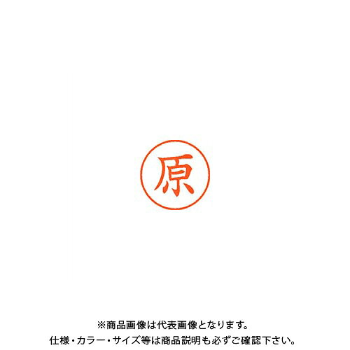 【メーカー】 ●シヤチハタ 【仕様】 ●GPN掲載：○CROWN オフィス図鑑 2022 Vol.52の【 338ページ 】をご参考下さい。