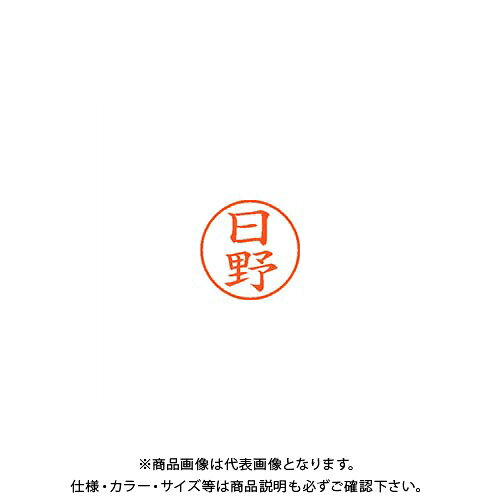 【メーカー】 ●シヤチハタ 【仕様】 ●GPN掲載：○CROWN オフィス図鑑 2022 Vol.52の【 338ページ 】をご参考下さい。