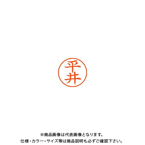 【メーカー】 ●シヤチハタ 【仕様】 ●GPN掲載：○CROWN オフィス図鑑 2022 Vol.52の【 338ページ 】をご参考下さい。