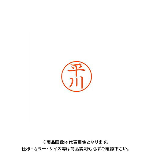 【メーカー】 ●シヤチハタ 【仕様】 ●GPN掲載：○CROWN オフィス図鑑 2022 Vol.52の【 338ページ 】をご参考下さい。