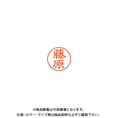 【メーカー】 ●シヤチハタ 【仕様】 ●GPN掲載：○CROWN オフィス図鑑 2022 Vol.52の【 338ページ 】をご参考下さい。