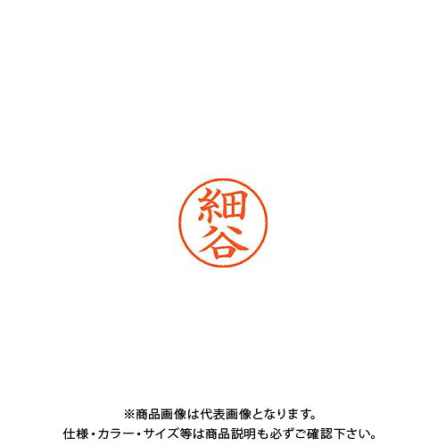 【メーカー】 ●シヤチハタ 【仕様】 ●GPN掲載：○CROWN オフィス図鑑 2022 Vol.52の【 338ページ 】をご参考下さい。
