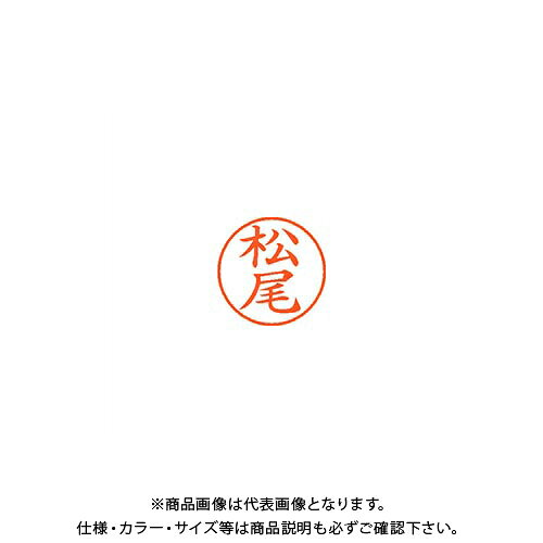 【メーカー】 ●シヤチハタ 【仕様】 ●GPN掲載：○CROWN オフィス図鑑 2022 Vol.52の【 338ページ 】をご参考下さい。