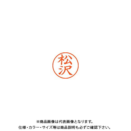 【メーカー】 ●シヤチハタ 【仕様】 ●GPN掲載：○CROWN オフィス図鑑 2022 Vol.52の【 338ページ 】をご参考下さい。