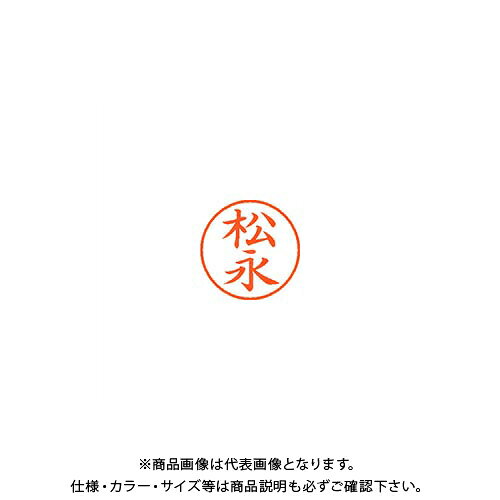 【メーカー】 ●シヤチハタ 【仕様】 ●GPN掲載：○CROWN オフィス図鑑 2022 Vol.52の【 338ページ 】をご参考下さい。