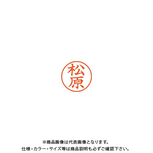 【メーカー】 ●シヤチハタ 【仕様】 ●GPN掲載：○CROWN オフィス図鑑 2022 Vol.52の【 338ページ 】をご参考下さい。