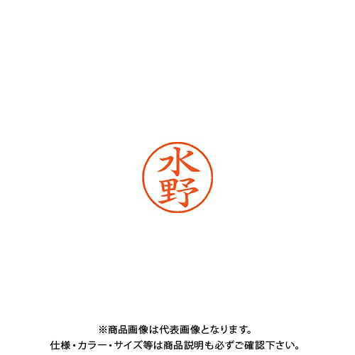 【メーカー】 ●シヤチハタ 【仕様】 ●GPN掲載：○CROWN オフィス図鑑 2022 Vol.52の【 338ページ 】をご参考下さい。
