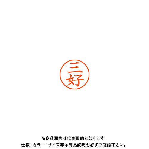 【メーカー】 ●シヤチハタ 【仕様】 ●GPN掲載：○CROWN オフィス図鑑 2022 Vol.52の【 338ページ 】をご参考下さい。