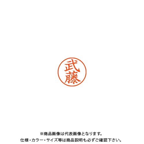 【メーカー】 ●シヤチハタ 【仕様】 ●GPN掲載：○CROWN オフィス図鑑 2022 Vol.52の【 338ページ 】をご参考下さい。
