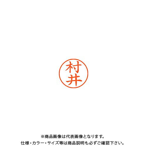 【メーカー】 ●シヤチハタ 【仕様】 ●GPN掲載：○CROWN オフィス図鑑 2022 Vol.52の【 338ページ 】をご参考下さい。