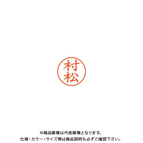 【メーカー】 ●シヤチハタ 【仕様】 ●GPN掲載：○CROWN オフィス図鑑 2022 Vol.52の【 338ページ 】をご参考下さい。