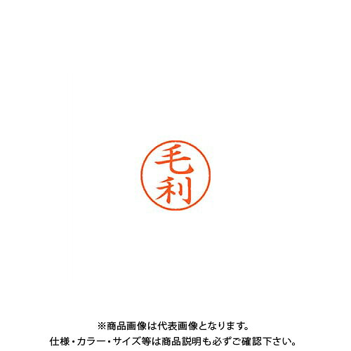 【メーカー】 ●シヤチハタ 【仕様】 ●GPN掲載：○CROWN オフィス図鑑 2022 Vol.52の【 338ページ 】をご参考下さい。