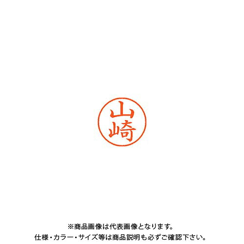 【メーカー】 ●シヤチハタ 【仕様】 ●GPN掲載：○CROWN オフィス図鑑 2022 Vol.52の【 338ページ 】をご参考下さい。