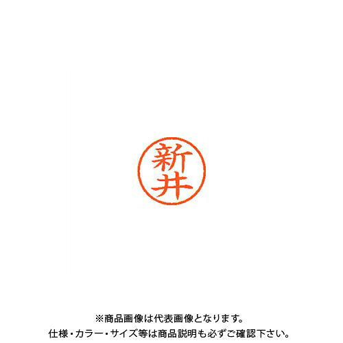 【メーカー】 ●シヤチハタ 【仕様】 ●GPN掲載：○CROWN オフィス図鑑 2022 Vol.52の【 337ページ 】をご参考下さい。