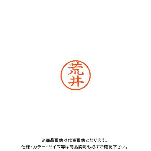 【メーカー】 ●シヤチハタ 【仕様】 ●GPN掲載：○CROWN オフィス図鑑 2022 Vol.52の【 337ページ 】をご参考下さい。