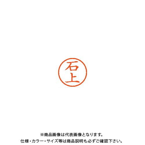 【メーカー】 ●シヤチハタ 【仕様】 ●GPN掲載：○CROWN オフィス図鑑 2022 Vol.52の【 337ページ 】をご参考下さい。