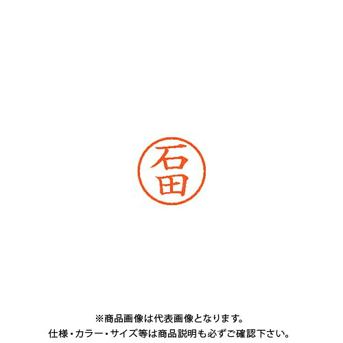 【メーカー】 ●シヤチハタ 【仕様】 ●GPN掲載：○CROWN オフィス図鑑 2022 Vol.52の【 337ページ 】をご参考下さい。