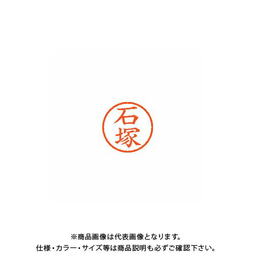 【メーカー】 ●シヤチハタ 【仕様】 ●GPN掲載：○CROWN オフィス図鑑 2022 Vol.52の【 337ページ 】をご参考下さい。