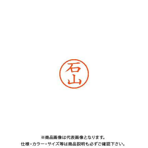 【メーカー】 ●シヤチハタ 【仕様】 ●GPN掲載：○CROWN オフィス図鑑 2022 Vol.52の【 337ページ 】をご参考下さい。