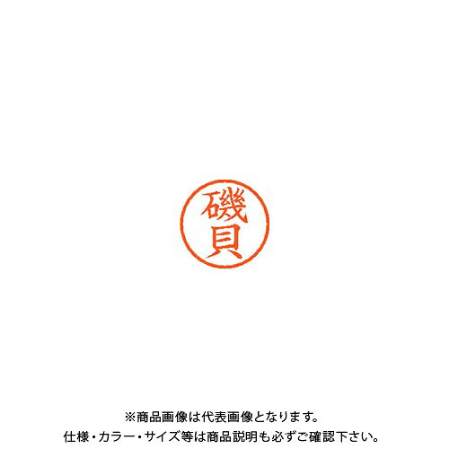【メーカー】 ●シヤチハタ 【仕様】 ●GPN掲載：○CROWN オフィス図鑑 2022 Vol.52の【 337ページ 】をご参考下さい。