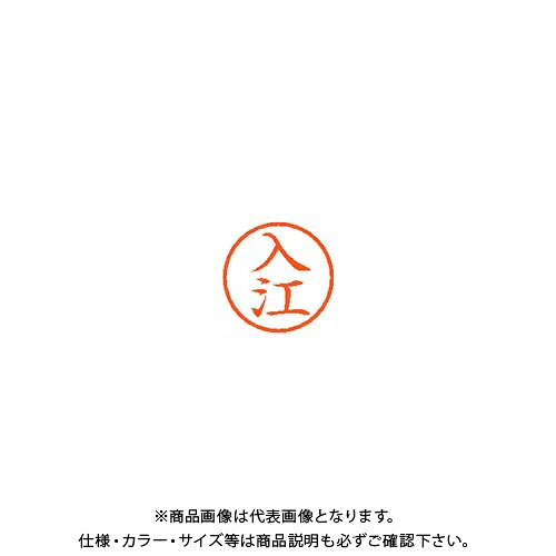 【メーカー】 ●シヤチハタ 【仕様】 ●GPN掲載：○CROWN オフィス図鑑 2022 Vol.52の【 337ページ 】をご参考下さい。