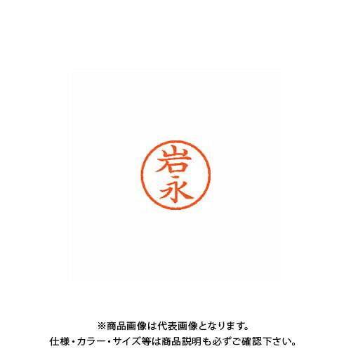 【メーカー】 ●シヤチハタ 【仕様】 ●GPN掲載：○CROWN オフィス図鑑 2022 Vol.52の【 337ページ 】をご参考下さい。