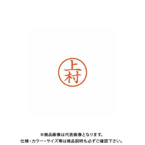 【メーカー】 ●シヤチハタ 【仕様】 ●GPN掲載：○CROWN オフィス図鑑 2022 Vol.52の【 337ページ 】をご参考下さい。